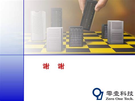 Symantec Backup Exec 產品介紹 PDF
