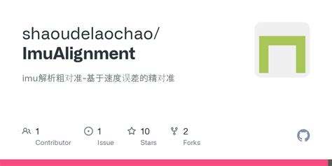 Github Shaoudelaochao Imualignment Imu解析粗对准 基于速度误差的精对准