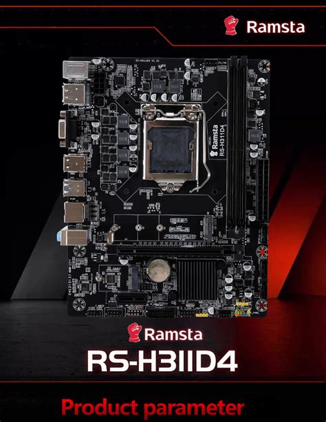 Motherboard H311d4 Ramsta