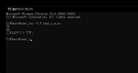 Pythonで別のファイルからクラスをインポートする Men of Lettersメンオブレターズ 論理的思考 業務改善 プログラミング