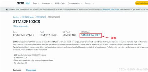 搭建stm32f103c8t6工程并编译测试 stm32f103c8t6 keil设置 csdn博客