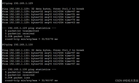 网络通讯实验报告 csdn博客