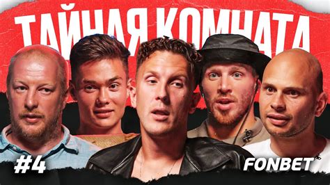 Украл пенсию деда мастурбировал в классе T Killah Володя Xxl Будак Майами Федос ТК 4