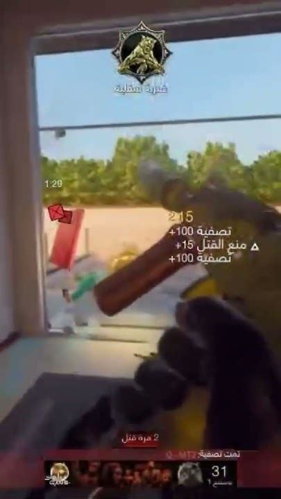 ‏call Of Duty Black Oops6 Youtube