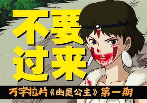 【国语】幽灵公主（中文字幕1080p）资源下载 下载狗工具