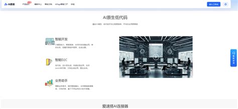 前端低代码引擎哪个好？测评大家常用的9大前端低代码开发平台 Pingcode智库