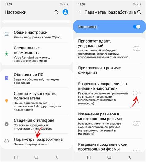 как переносить приложения на Sd карту Android