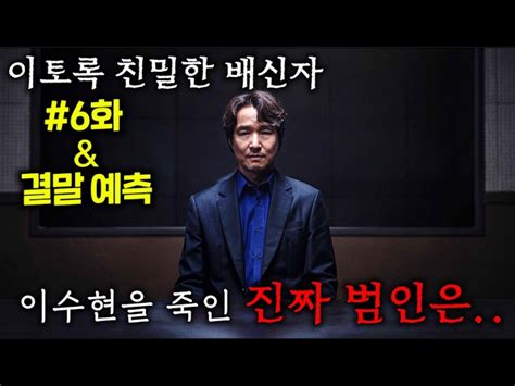 드라마 Snippod