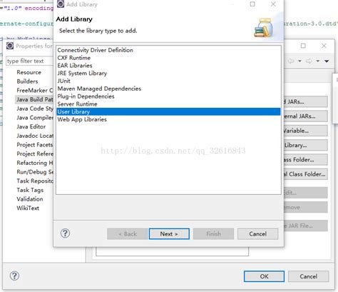 【eclipse使用技巧】eclipse添加library的方法 eclipse add library csdn博客