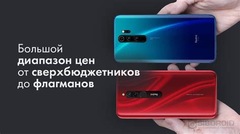 Смартфоны Xiaomi купить в Новосибирске. Цена от 9590 в интернет ...