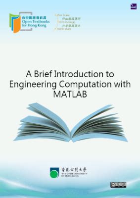 A Brief Introduction To Engineering Computation With MATLAB Free
