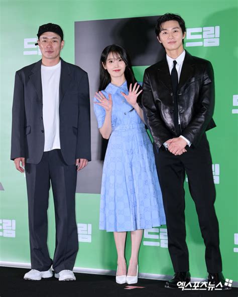 이병헌x아이유x박서준 무비 드림팀[엑s Hd포토]