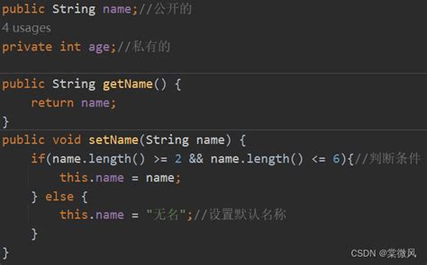 面向对象编程 之 封装面向对象封装的就是把能够修改的东西都封装起来 Csdn博客