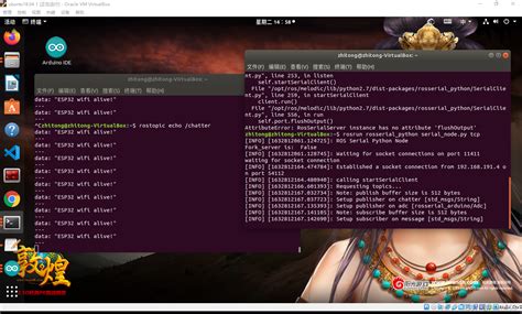 Rosarduino学习（9）：esp32与ros局域网话题通讯arduino Esp32 Ros订阅和发布话题 Csdn博客