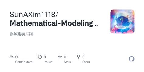 Github Sunaxim1118 Mathematical Modeling Examples 数学建模实例