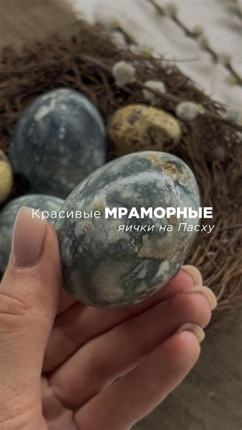 Мраморный яйца на Пасху👍🏻 как покрасить яйца Необычный и классный способ покрасить яйца на