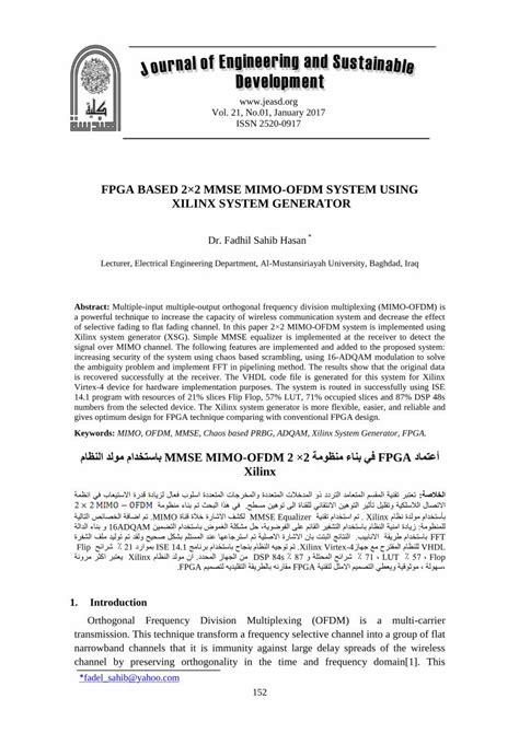 Pdf Fpga Based 2 2 Mmse Mimo Ofdm System Using Xilinx System