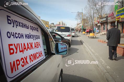 Зам тээврийн ослоор 6 жилд 300 хүүхэд нас баржээ