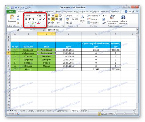 Форматиране на таблици в Excel