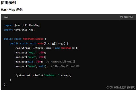 Hashmap 和hashtable 的介绍，使用和区别hashmap Hashtable Csdn博客