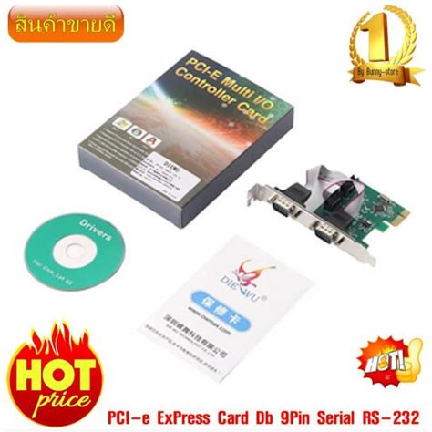PCI E To 2 Serial Rs 232 Port Expansion Card RS232 PCI Multi I O Controller Card Shopee Thailand