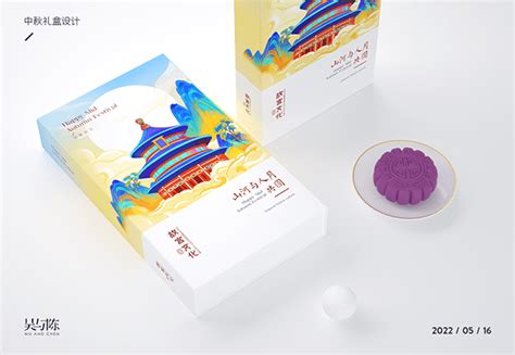 食品包装设计 中秋礼盒设计 Behance