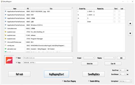 【键盘映射工具】qkeymapper立即生效不重启不改注册表支持win10 3楼猫