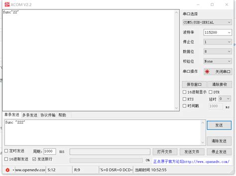 使用其他串口助手无法正确显示 · issue 55 · nevermindzzt letter shell · github