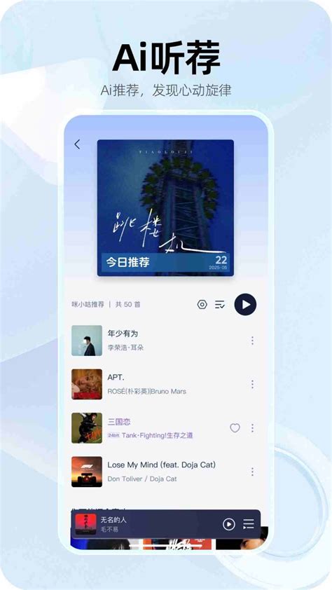 听歌音乐app排行榜前十名 听歌音乐app哪个好用对比