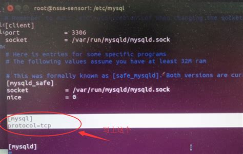 Ubuntu系统在安装好mysql后，出现error 2002（hy000 Cant To Local Mysql Server