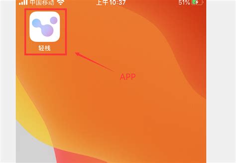 把小程序生成app很好用