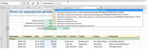 Как посчитать количество строк в Excel после фильтра
