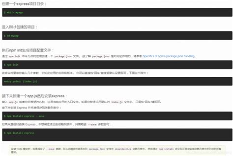 expressjs 入门（动态传参 get传参） express 传参 csdn博客