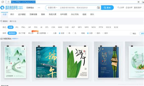 爬取摄图网 摄图网解析 csdn博客