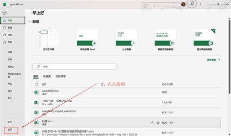 Excel Vba入门指南：解锁开发工具与编写你的第一个程序 Csdn博客