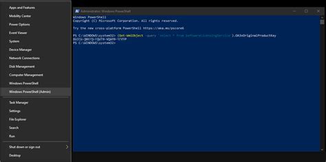 Roar සහල Windows පරගණකයක License Key එක සයගත හක ආකර