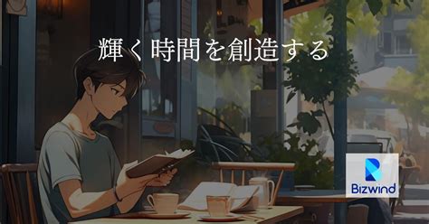 自主性の高い人歓迎！自分らしくキャリアアップしませんか？ 株式会社ビズウインドのモバイルエンジニアの採用 Wantedly