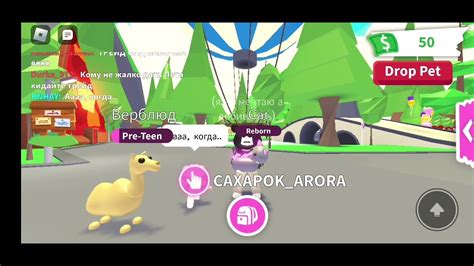 Зделала N петв в адоп Youtube