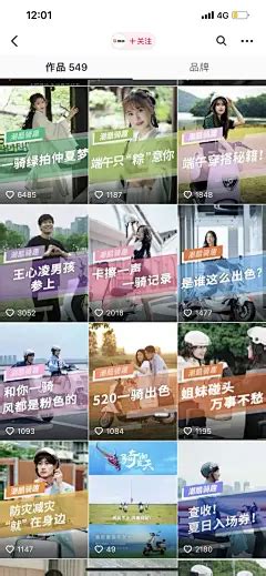 短视频封面图片大全 短视频封面高清好看的图片 花瓣国家级素材拼接师的画板