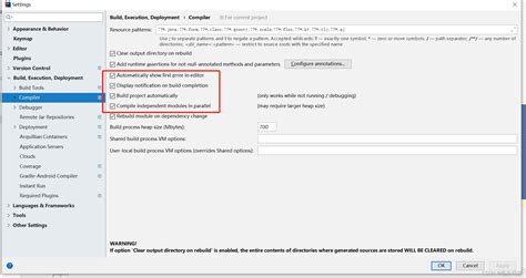 Idea配置热部署devtools微服务开发必备 腾讯云开发者社区 腾讯云
