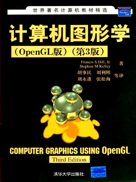 Computer Graphics Using Opengl 3rd Edition Part1 Pdf