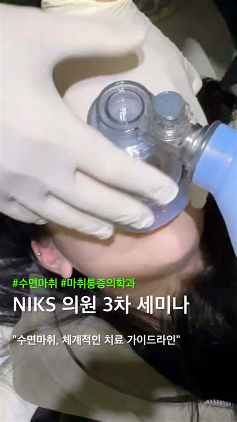 수원피부과 인계동피부과 닉스의원 수원niks Clinic Nikssuwon • Instagram Photos And Videos