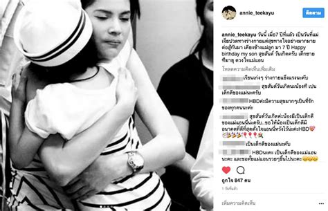 แอนนี่ อวยพรวันเกิด น้องฑีฆายุ สุดซึ้ง พร้อมสอนลูกให้รู้จักออม