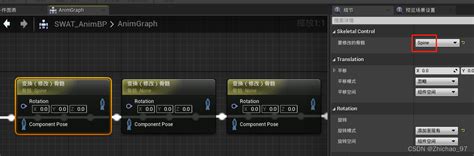【ue4 第一人称射击游戏】11 武器跟随鼠标移动并添加开火音效ue4为枪口添加火焰特效 Csdn博客