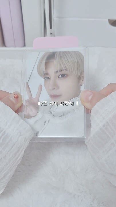 포장계 자기소개🤍🤍 음원포포온냐 님 알고리즘떠라 포장풀기 포장계 포카포장 포포 자기소개 포장계자기소개 포용계 Youtube