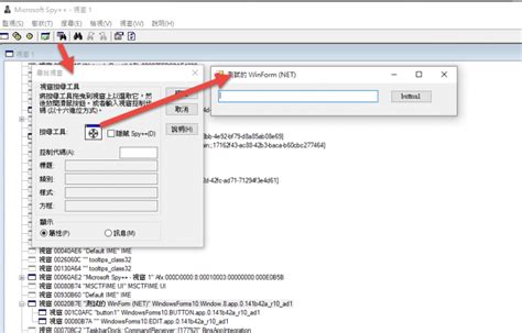 Wpf0 Wpf 與 Winform 的差異比較 我曾經是冒險者