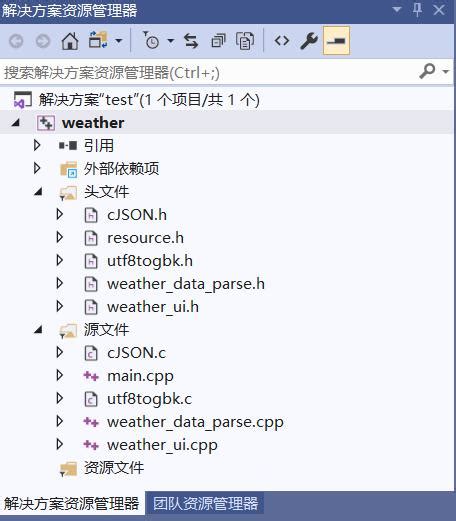 基于EasyX写的一个小应用源码拿走不谢 技术阅读 半导体技术