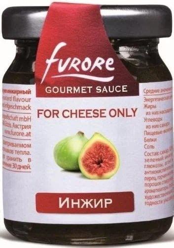 Соус для сыра Ferore фруктово-пряный гурмэ инжирный, 60г купить на OZON ...