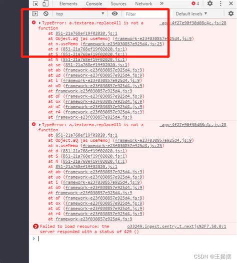 【重要】解决旧版chrome浏览器中js没有replaceall的问题chrome 85 不支持replaceall Csdn博客