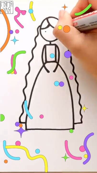 Самый простой урок рисования принцессы 🔥 няняуля раскраскадлядетей няняулярисует Youtube